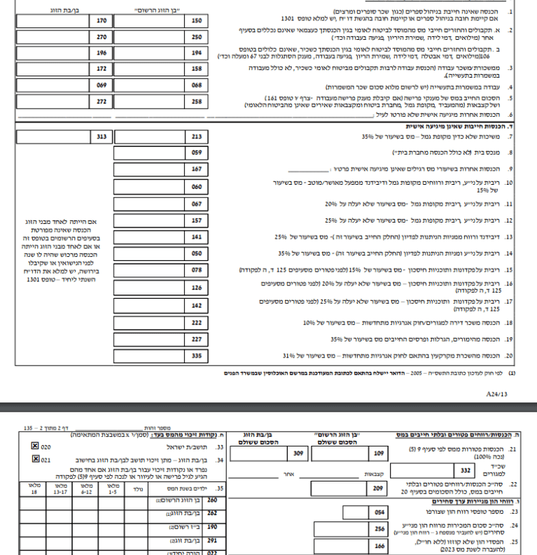 How to file your own tax return like a pro (and get ₪₪₪ back ...