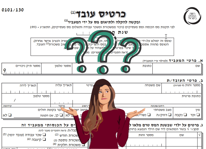 Understanding your Tofes 101 – What it is and how to fill it out – Chasing the Fionist Dream