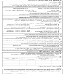 Understanding your Tofes 101 – What it is and how to fill it out ...